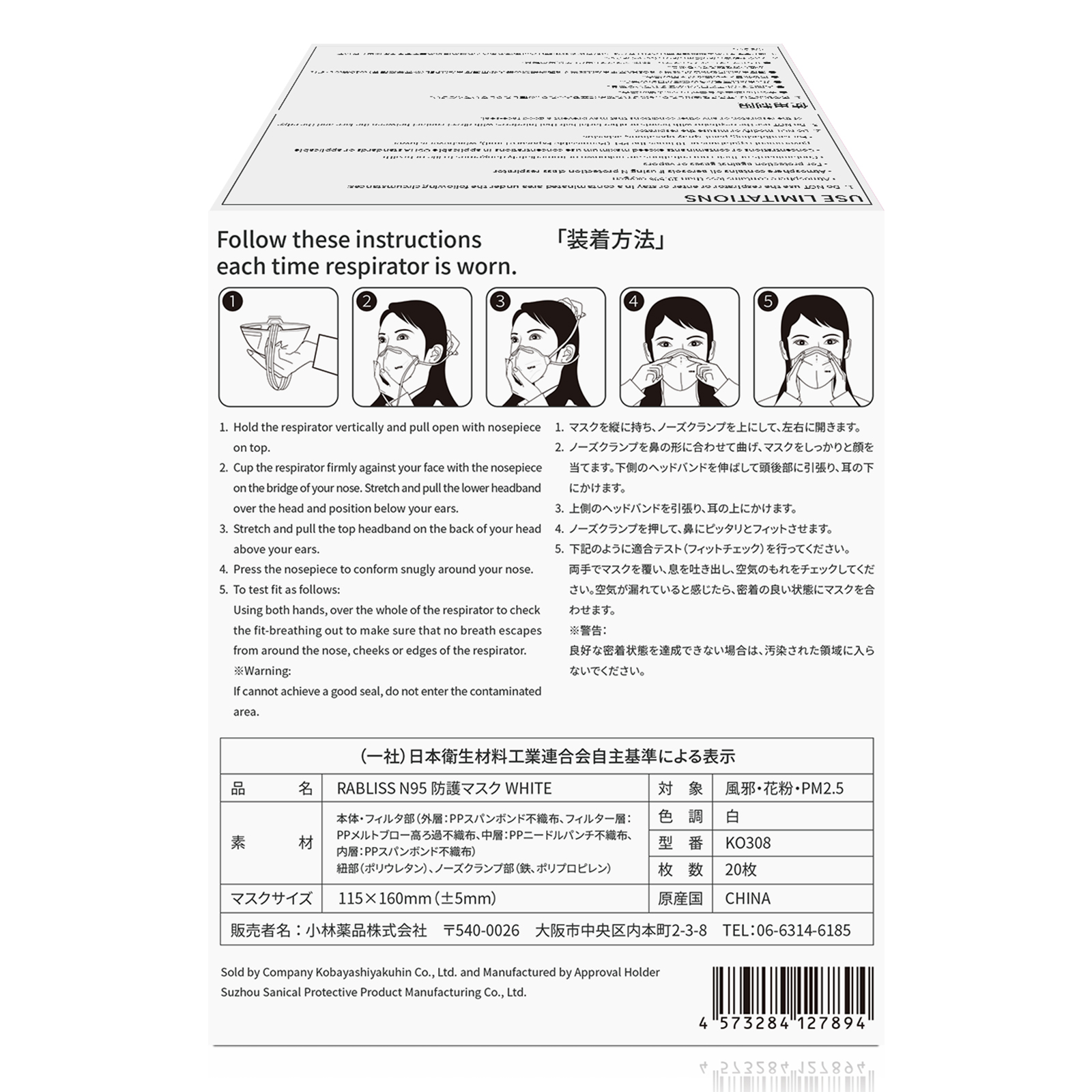 サイボウカタログ